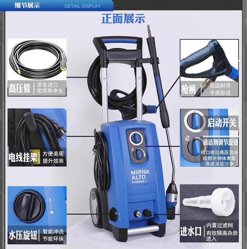 力奇MC 2C-120/520 T EU高压水枪冷水高压清洗机 高压清洗机 高压水枪 - 浩美 - 让世界更美