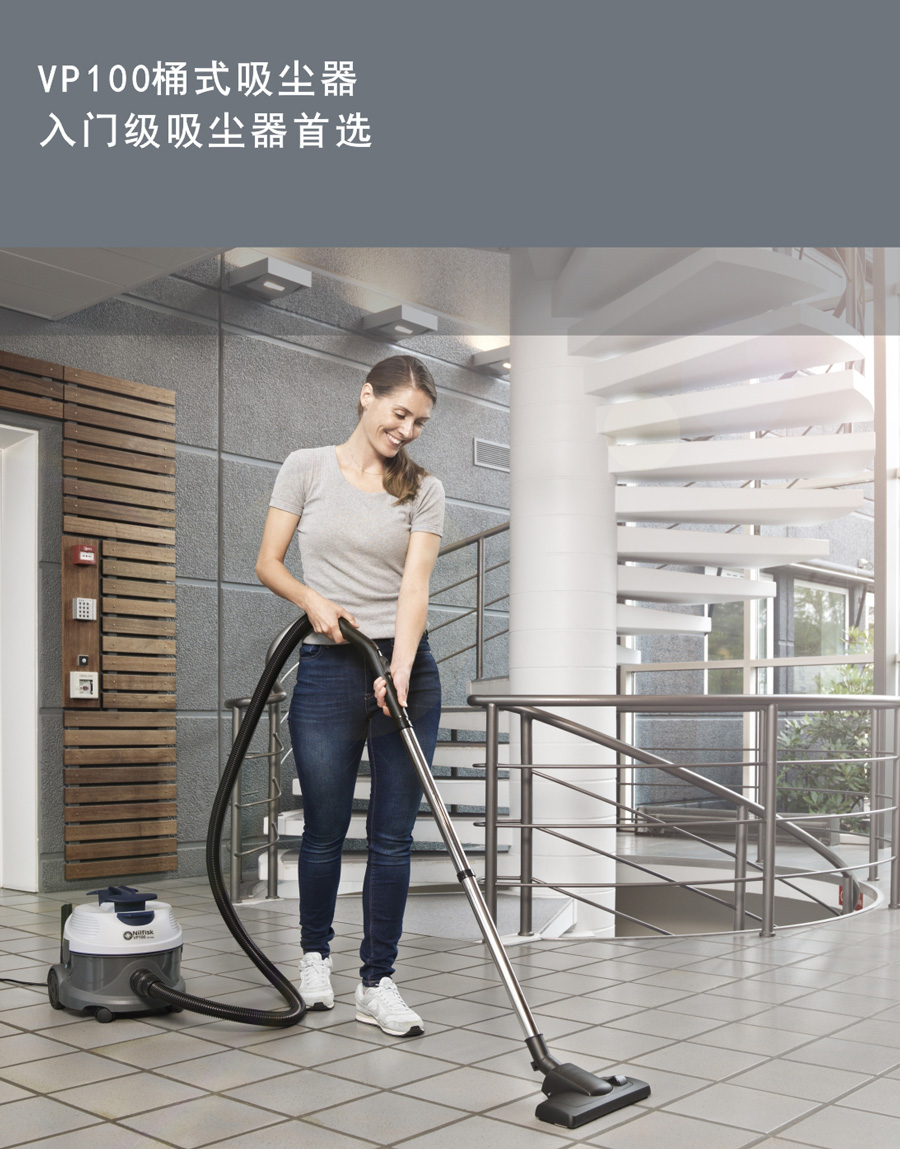 力奇VP100吸尘器 Nilfisk干式吸尘器 真空吸尘器 桶式吸尘器 - 浩美 - 让世界更美